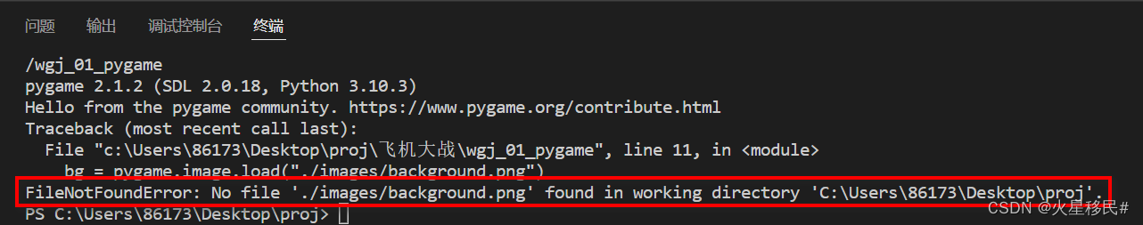 Vscode 中进行python相对路径问题解决方法vscode使用ffmpeg Python路径错误 Csdn博客