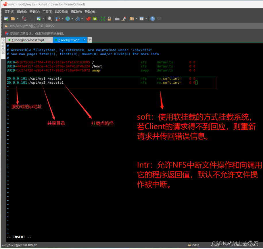 YUM仓库部署及NFS共享服务_systemctl status rpcbind 是什么意思-CSDN博客