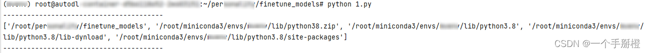 【已解决】from Import导入自己的模块却找不到module的问题python From Import找不到 Csdn博客