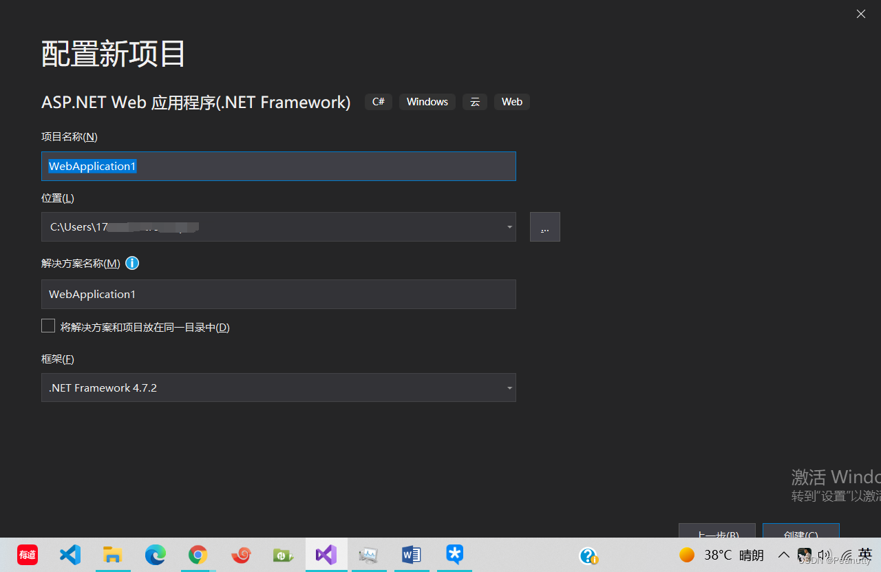 .net创建一般处理程序ashx_创建一般通用处理程序-CSDN博客