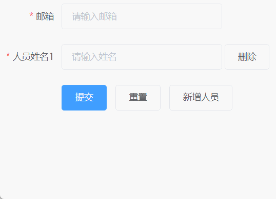 Elemenui 2x：动态增减表单项及其涉及到的表单嵌套校验element 动态增减表单 Csdn博客 