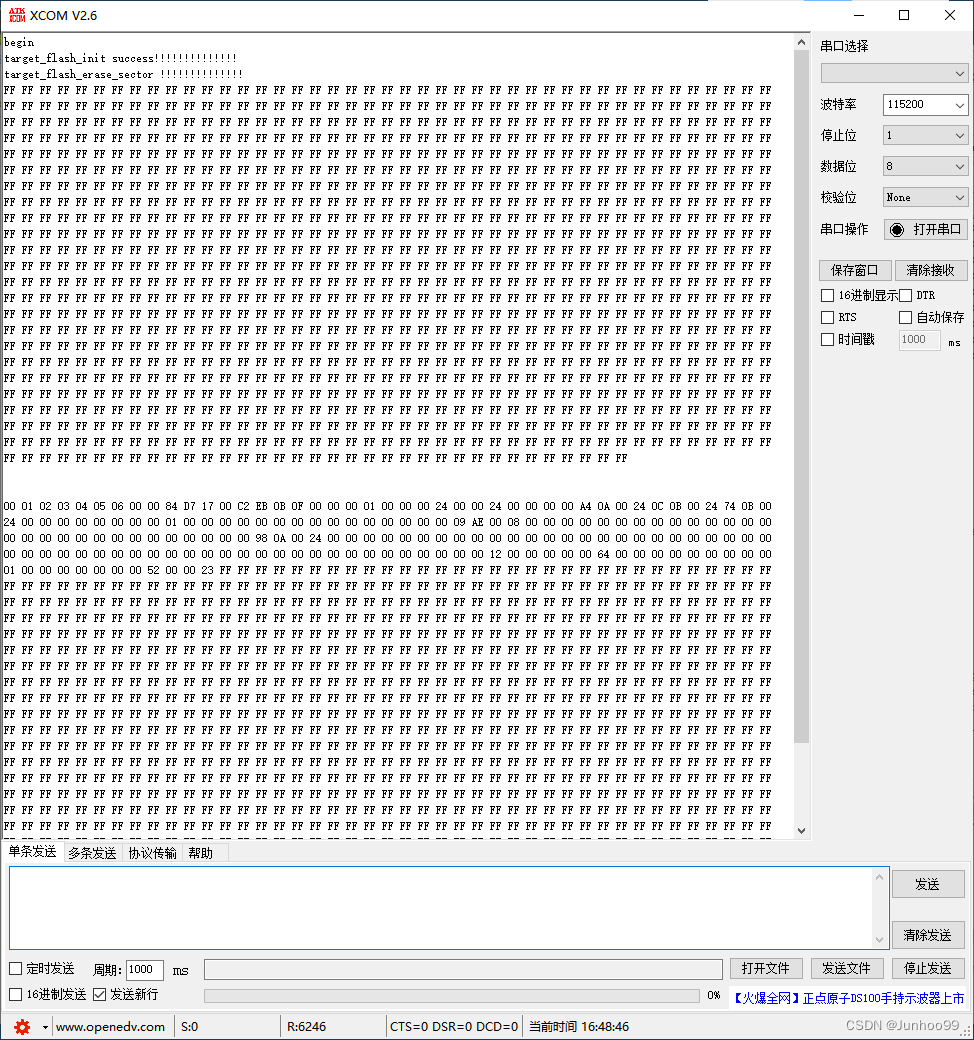 STM32H7移植CMSIS-DAP_diy高速 cmsis-dap jtag-CSDN博客