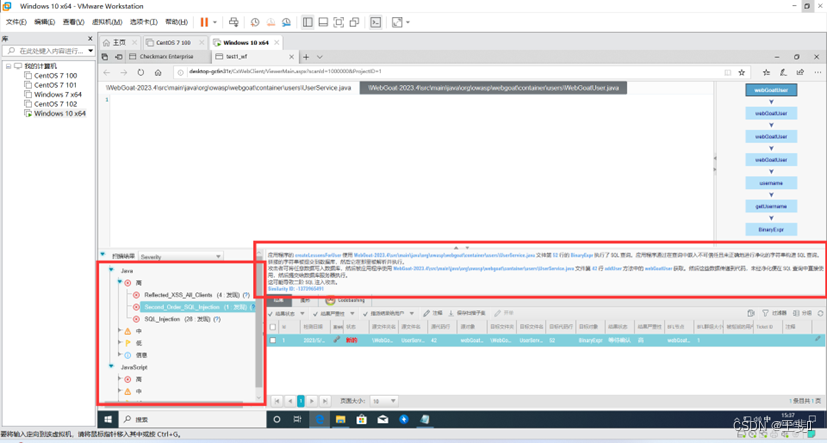 CheckMarx-CSDN博客