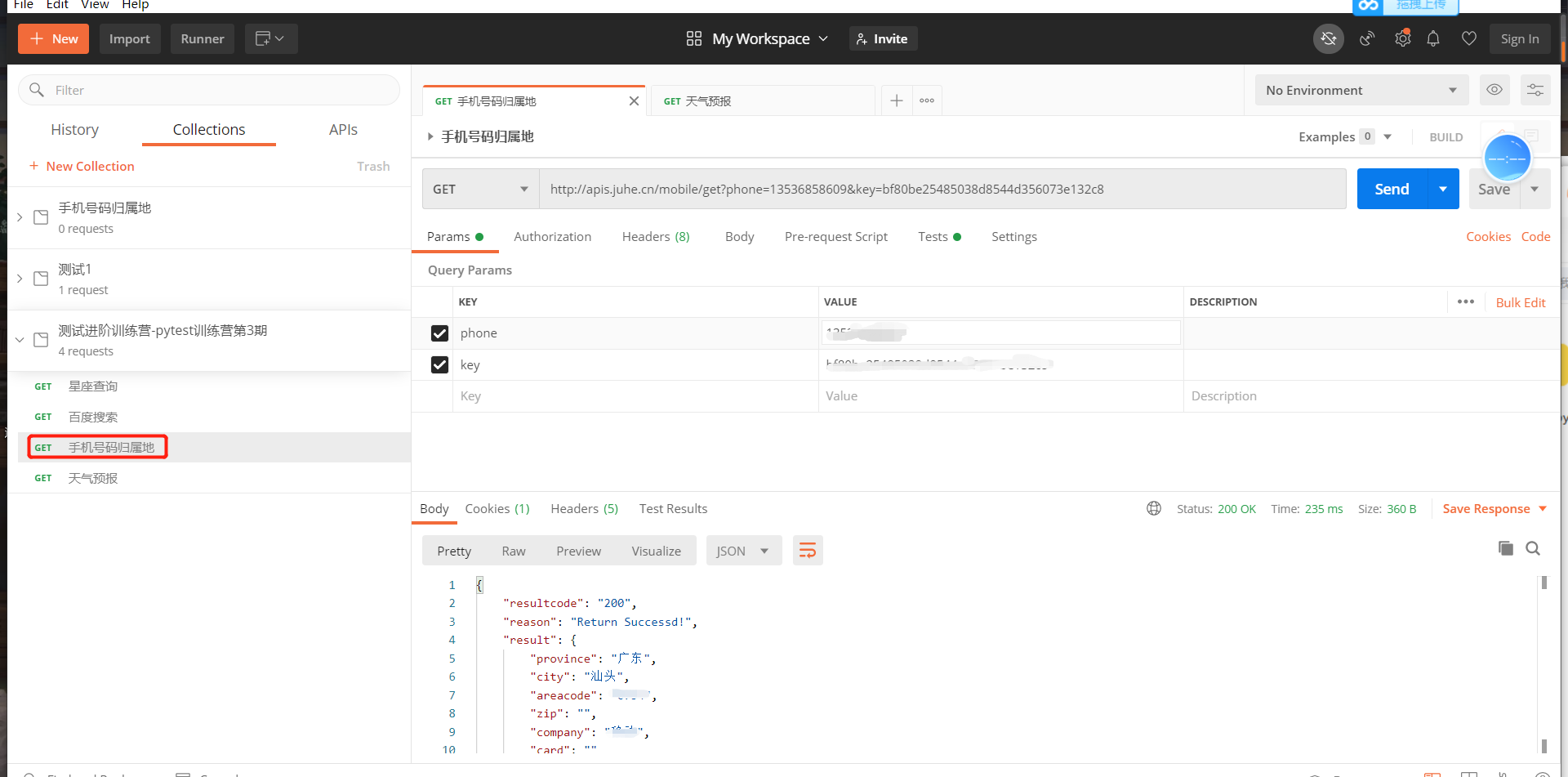 Postman中字典多层级嵌套关联问题postman 多对象嵌套 Csdn博客 