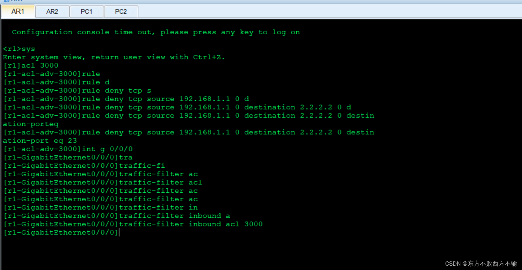 （超级详细）ACL实验三（高级ACL）_超级终端怎么调用acl-CSDN博客