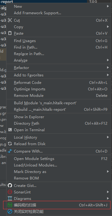 Idea好用的两款java代码质量审查插件idea Blocker Csdn博客 