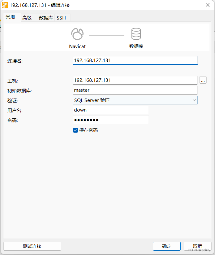 Cisp Pte 实操综合题分享cisp Pte综合题 Csdn博客 
