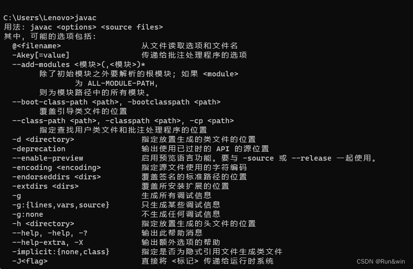 ‘java不是内部或外部命令，也不是可运行的程序 错误分析java不是内部或外部命令 也不是可运行的程序 Csdn博客