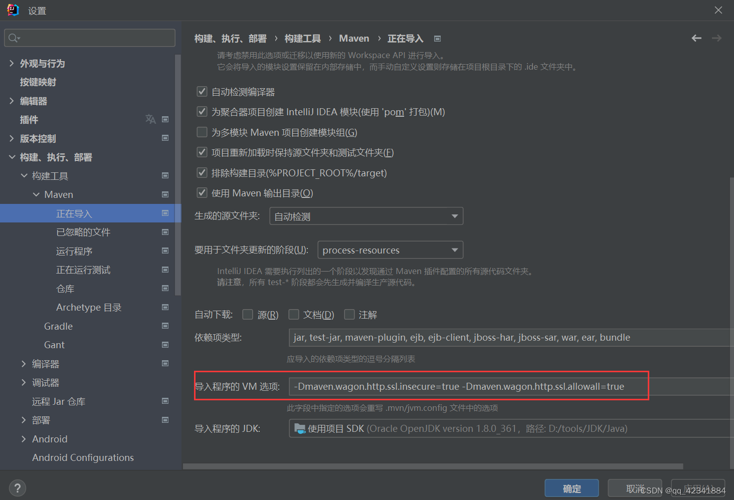 maven加载依赖报错的解决方法_during a previous attempt. this failure was cached-CSDN博客