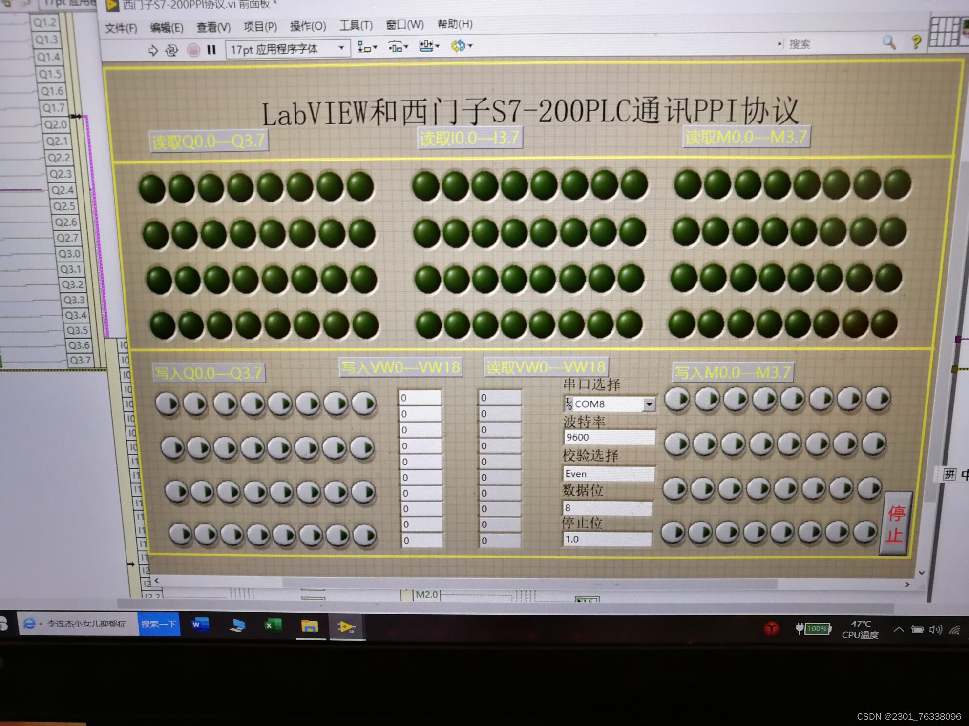 labview与西门子plc s7-200PPi协议通讯_labview s7通信协议-CSDN博客
