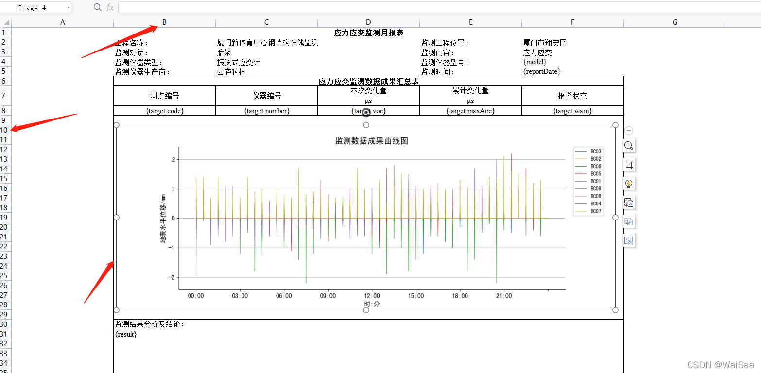 【python3】【openpyxl】【向excel插入图片】【精确指定图片位置】 Python 往excel插入图片 使图片与边框有间隙 Csdn博客