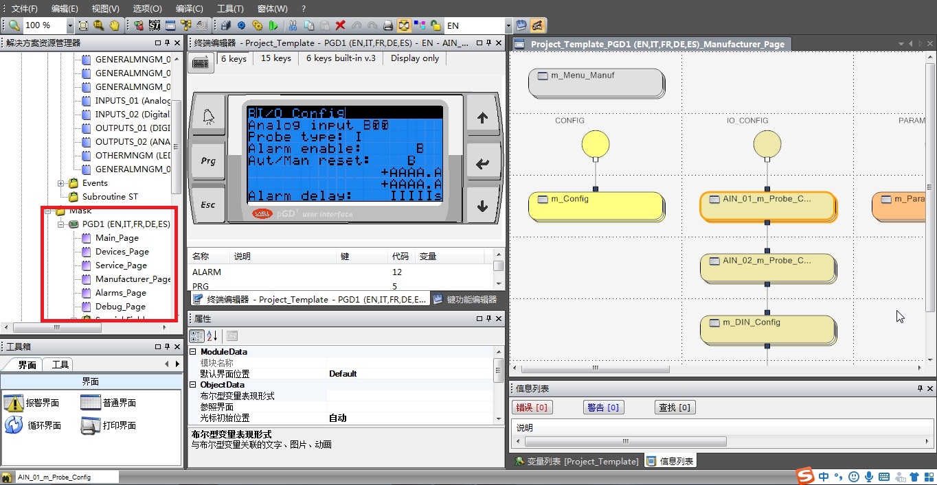意大利卡乐1tool编程软件从模板新建项目_卡乐控制器编程软件_weixin_44678201的博客-CSDN博客