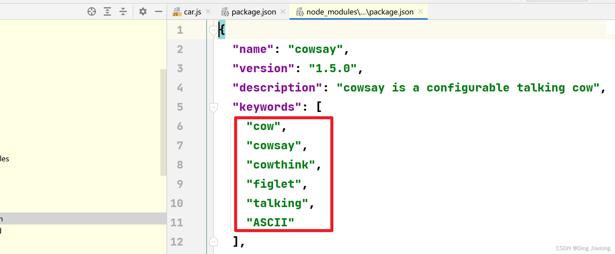 Node.js 入门教程 18 package.json 指南-CSDN博客