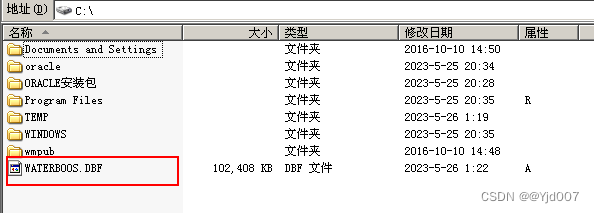 Oracle-＞安装-＞DDL（表操作）-＞DML（数据操作）-＞JDBC连接oracle_虚拟机ddl-CSDN博客