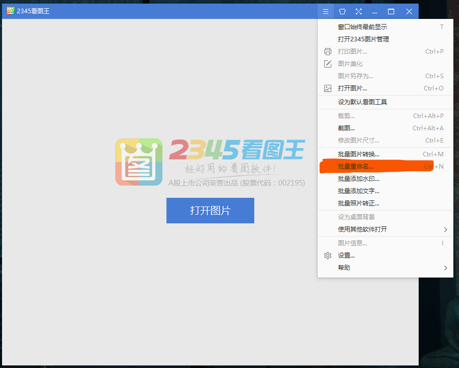 python批量分割音频-无bug完美运行_pydub 一次性将音频切成多段-CSDN博客
