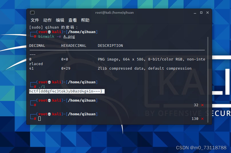 buuctf_ninger&flag-CSDN博客