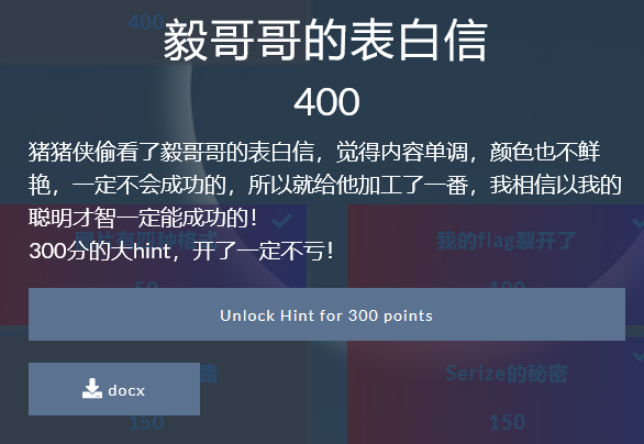 XuntCTF的历程（MISC篇）_misc关于excel的题目-CSDN博客