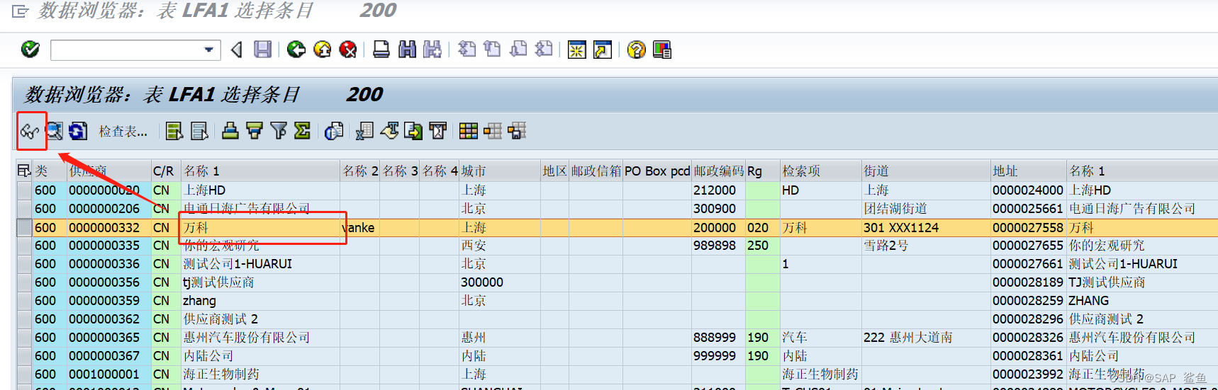 SAP：SE16以及SE16N如何改表（超详细教程！）_sap se16n修改表-CSDN博客