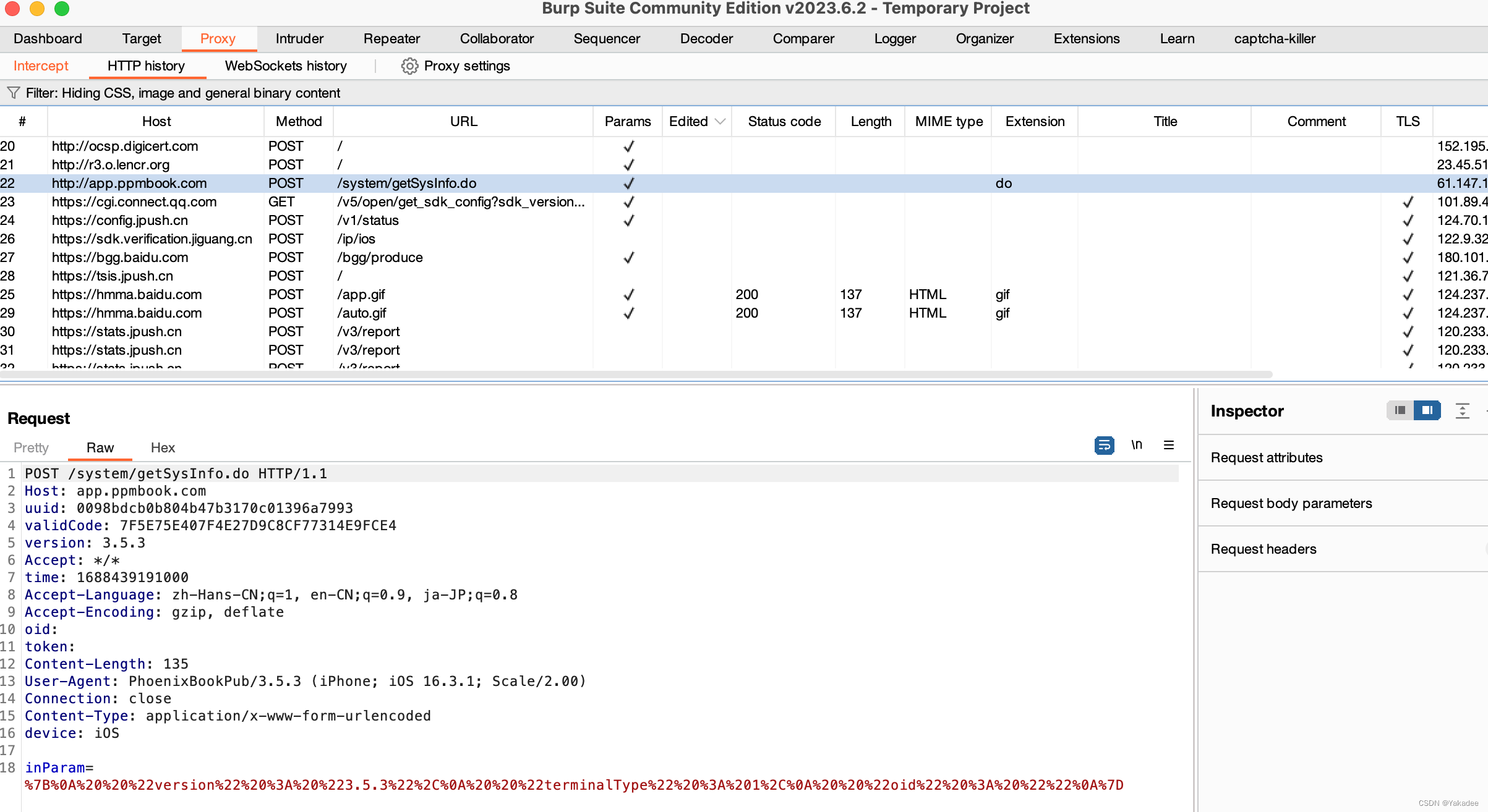 burpsuite渗透测试一_burpsuite如何更新所有请求的cookie-CSDN博客