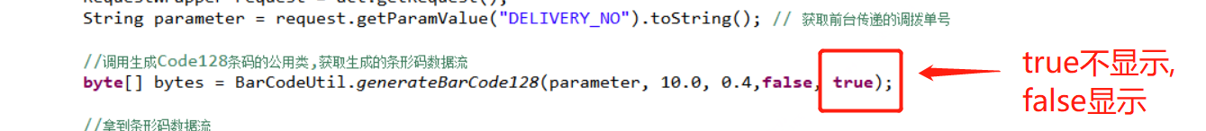 JAVA中如何实现生成Code128条形码转成Base64传递到前台_barcode128 jar包-CSDN博客