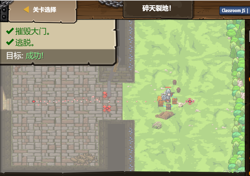 codecombat极客战记森林(JavaScript)1-20关卡