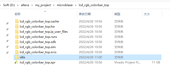 在Microblaze开发中遇到的问题（一）_microblaze instruction insert overrun-CSDN博客