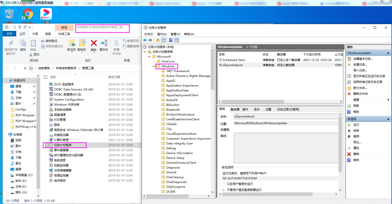 Win10多账户RDP客户端同时登录远程桌面服务_rdp多用户登录最多多少用户-CSDN博客