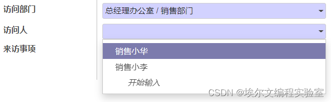 odoo14 | name_search方法的使用和效果_odoo14查询功能-CSDN博客