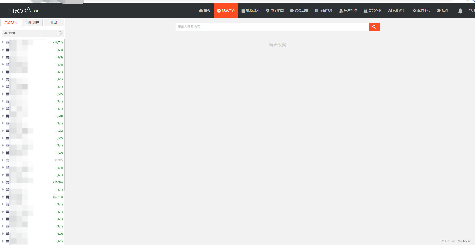 将国标GB28181视频平台LiteCVR通过frp服务映射到公网进行访问和运维的方法_28181透内网-CSDN博客