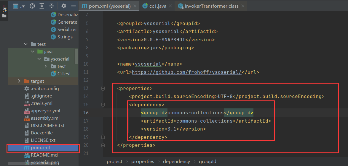 commons-collections1(cc1)反序列化链分析_cc1反序列化-CSDN博客