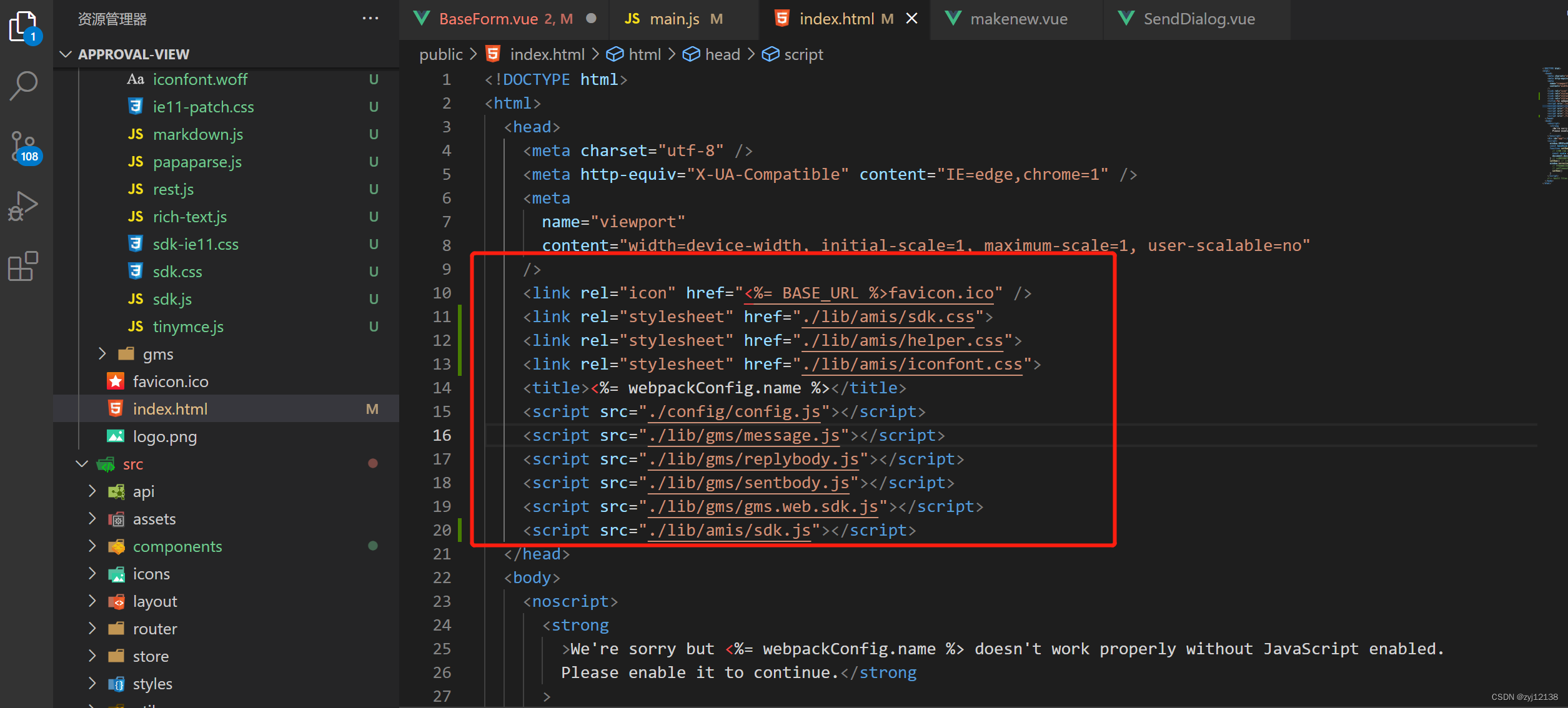 vue2+amis初阶使用+获取表单值_vue 引入amis_zyj12138的博客-CSDN博客