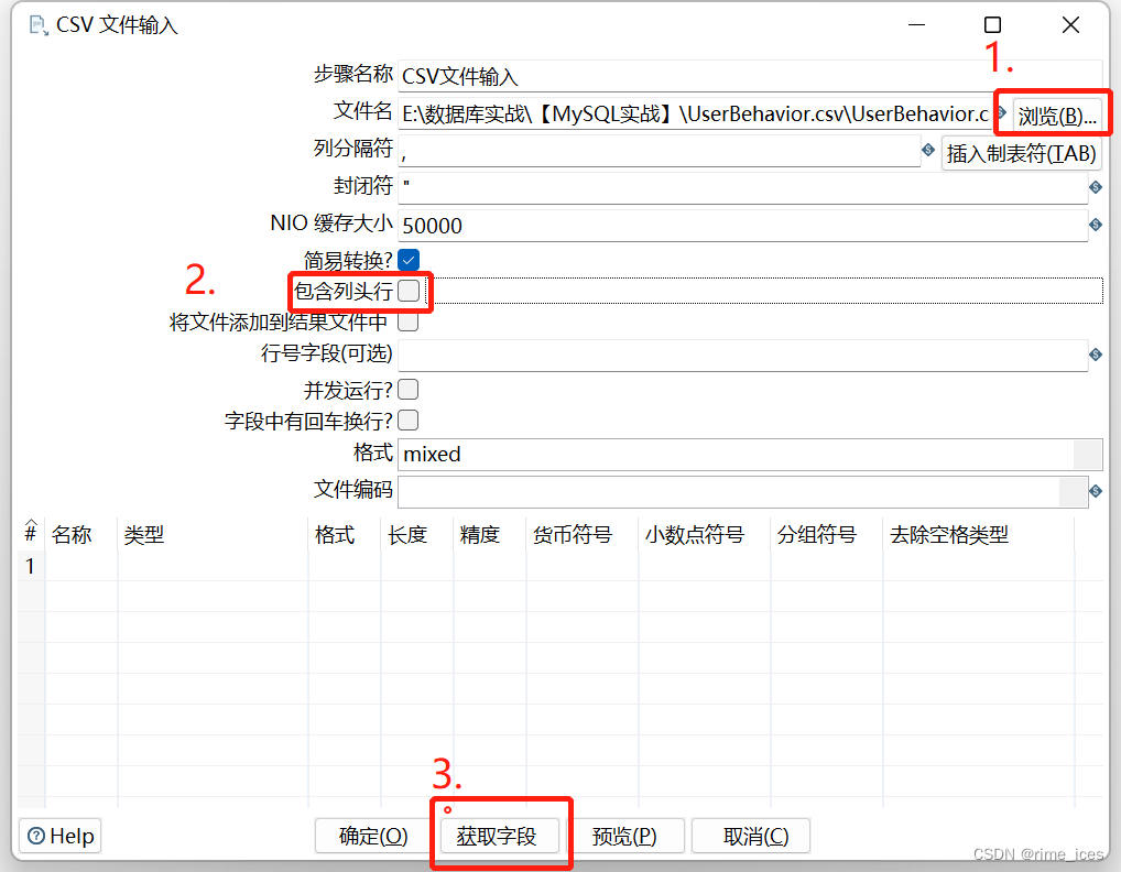 （自存）Kettle导数据到MySQL数据库_kettle mysql-CSDN博客