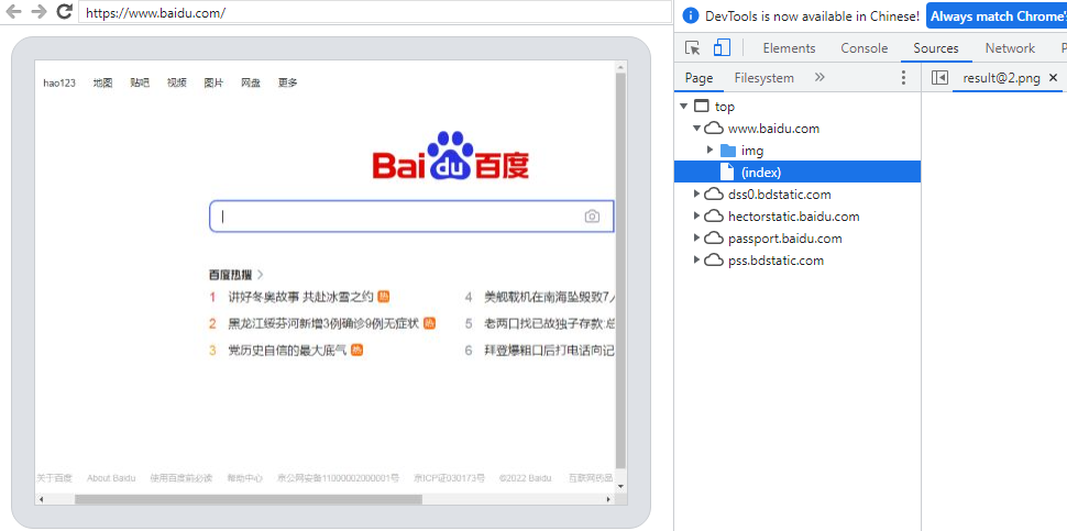 [自动化] [PyChromeDevTools实战] 01 - 爬取Chrome已经打开的网页中的所有文件-CSDN博客