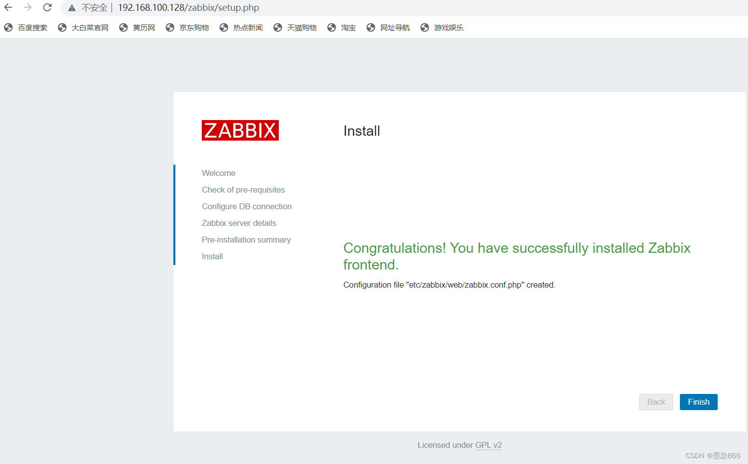 Centos7部署Zabbix5.0，图文详解，亲测有效_centos镜像部署zabbix-CSDN博客