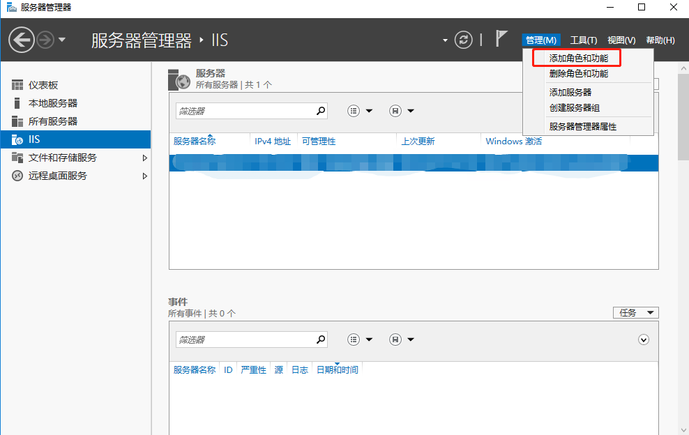 通过web修改AD账号密码（无需第三方工具）_通过web界面来修改ad用户的密码-CSDN博客