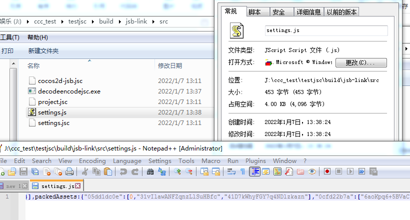 Android Cocoscreator Jsc Js 间加解密（六）jsc 解密 Csdn博客 