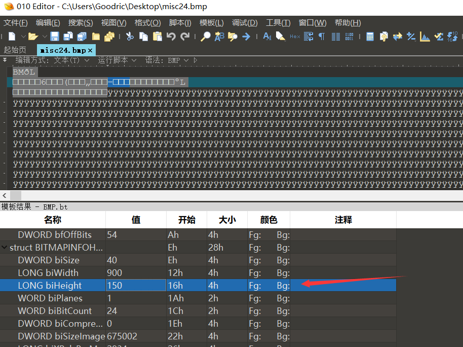 ctfshow 做题 MISC入门 模块 21~30_ctfshow misc21-CSDN博客