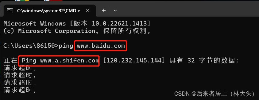 ubuntu/win11 可以上网， 但ping不通www.baidu.com_ubuntu ping不通百度-CSDN博客
