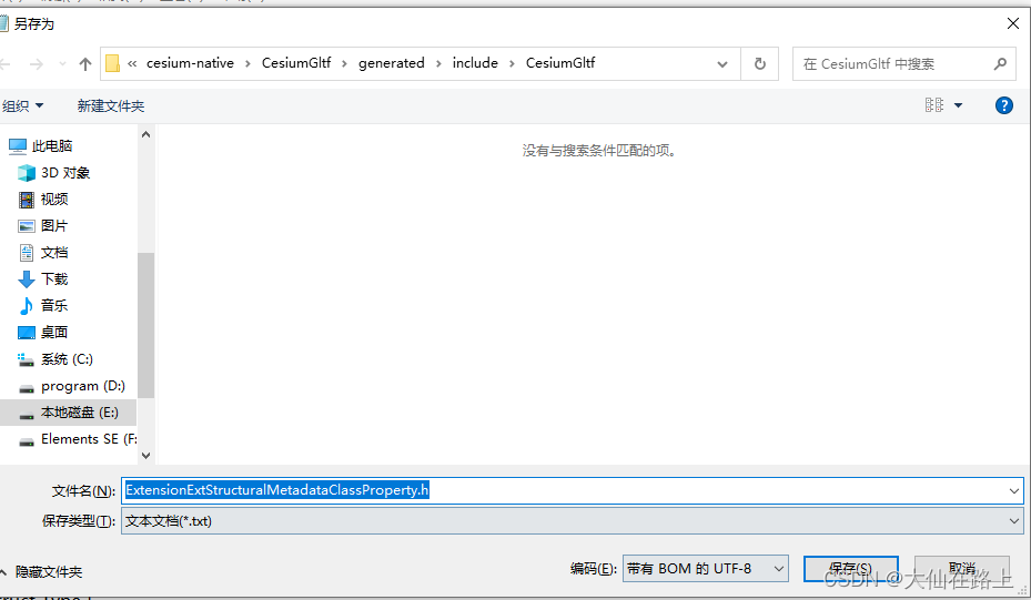 该文件包含不能在当前代码页936中表示的字符。请将该文件保存为 Unicode 格式以防止数据丢失u8bf93不能在当前代码页表示出来 Csdn博客
