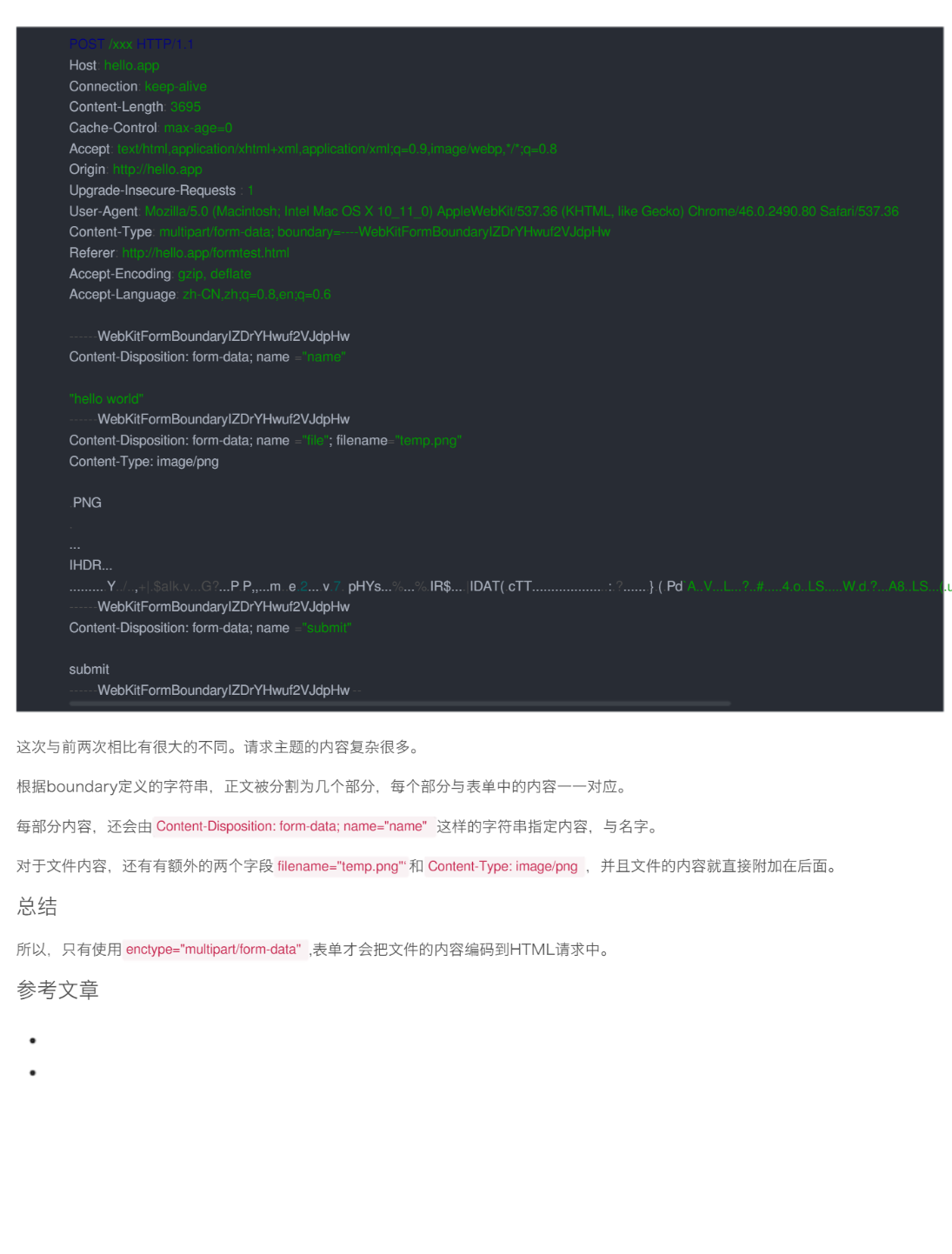 form表单文件上传的三要素，get和post请求的区别_form表单上传文件-CSDN博客