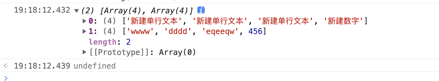 xlsx.full.js读取Excel数据转换成二维数组，sheet_to_array-CSDN博客