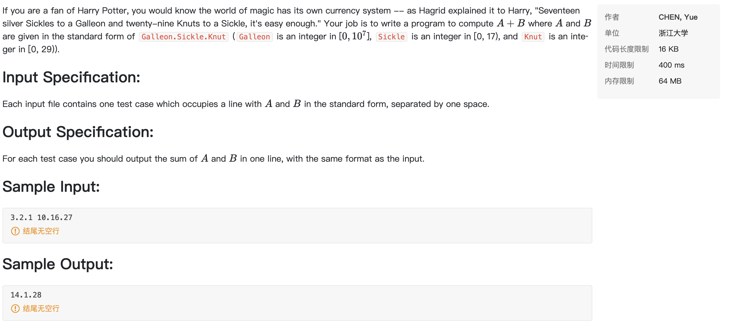 PAT甲级题目答案汇总PAT (Advanced Level) Practice （更新中）AcWing_pat题库及答案-CSDN博客