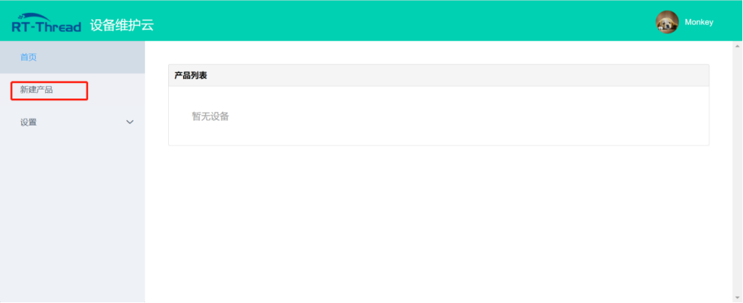 rtthread 通用Bootloader+stm32f407+rtstudio的OTA升级_rt-thread bootloader 升级方式-CSDN博客