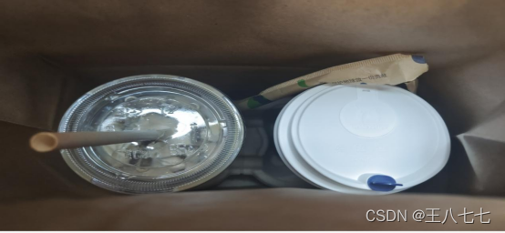 UUCTF招新赛Misc-writeup from 王八七七总结-CSDN博客