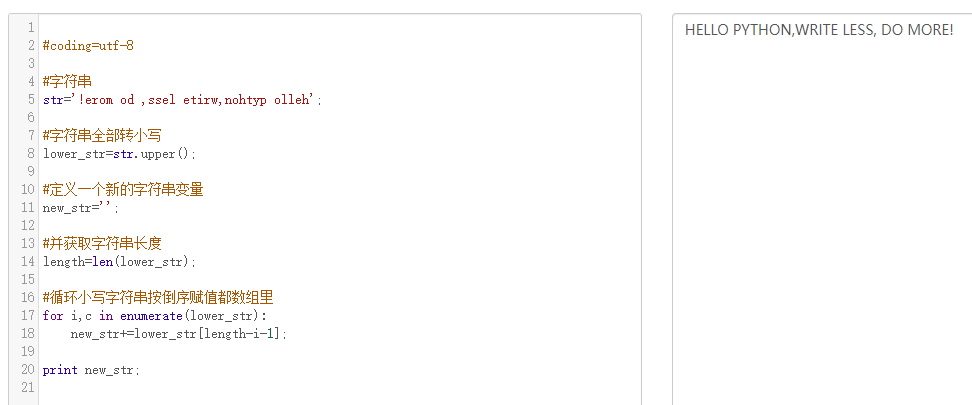 【小5聊】Python字符串大小写转换并倒序输出 | Python技能树征题_python 把英文字母表的小写字母按顺序和倒序打印出来,每行 ...