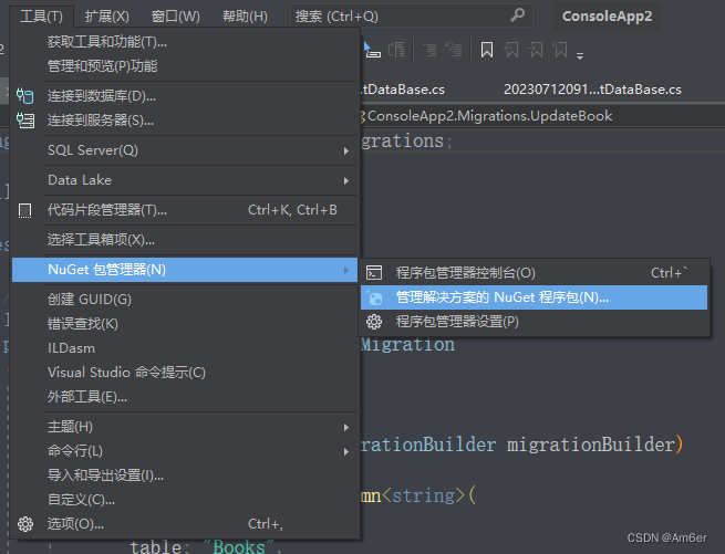 使用ef Core自动建表简单使用 Efcore建表 Csdn博客