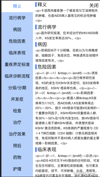 Vue中实现锚点定位以及平滑滚动到指定位置vue中锚点跳转和页面滚动锚点定位 Csdn博客