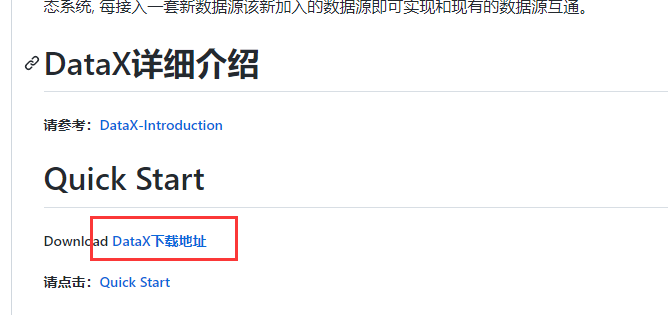 DataX 实现从MySQL导入数据到HDFS_数据从mysql通过datax到hdfs中有遇到什么问题吗-CSDN博客