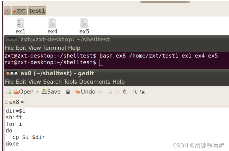 燕山大学Linux实验shell程序设计_count=5 cmd=echo '[' 5 -gt 0']' cmd='echo $5' coun-CSDN博客