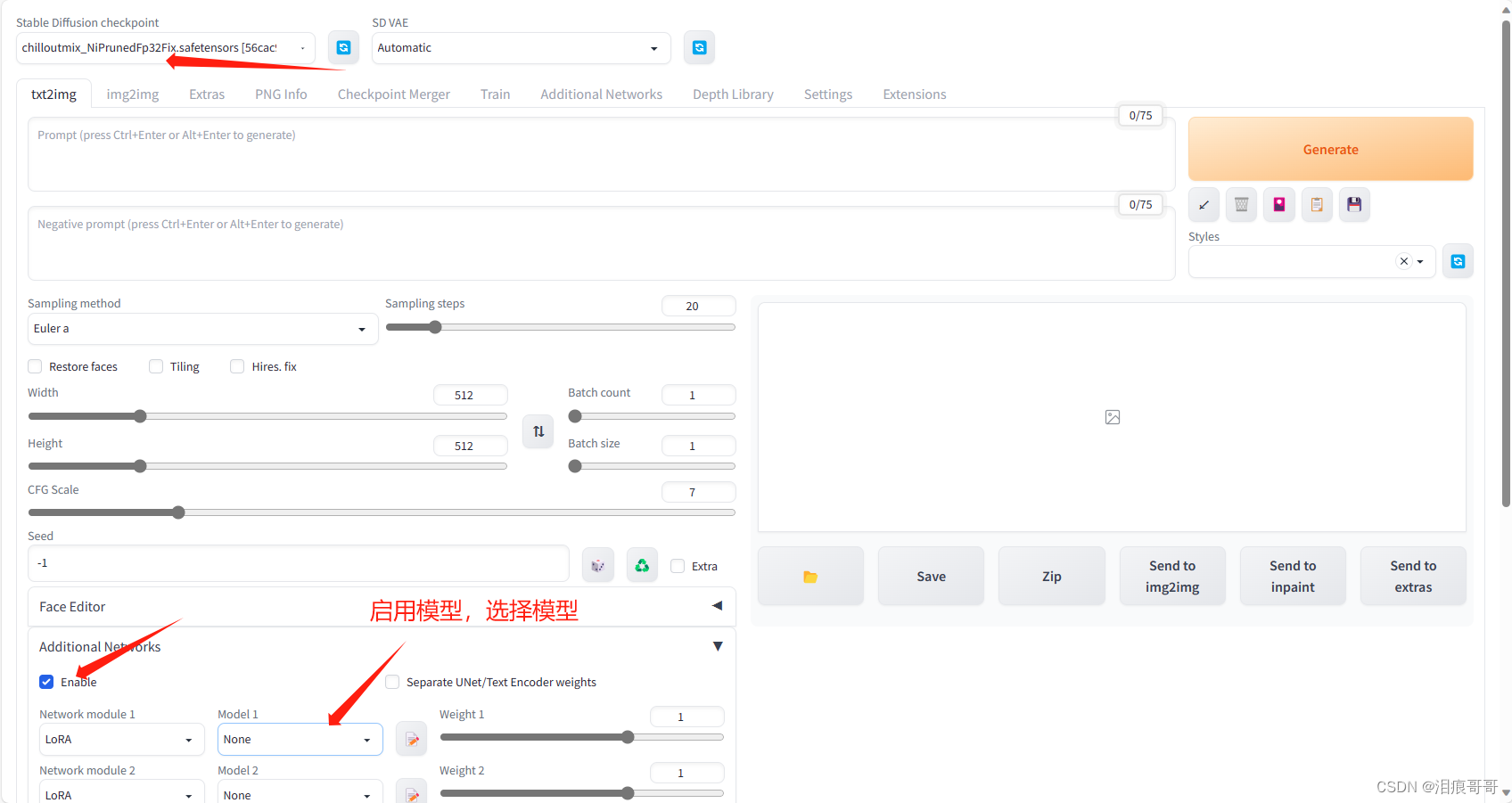 使用google colab训练stable diffusion AI模型_google colab sd-CSDN博客